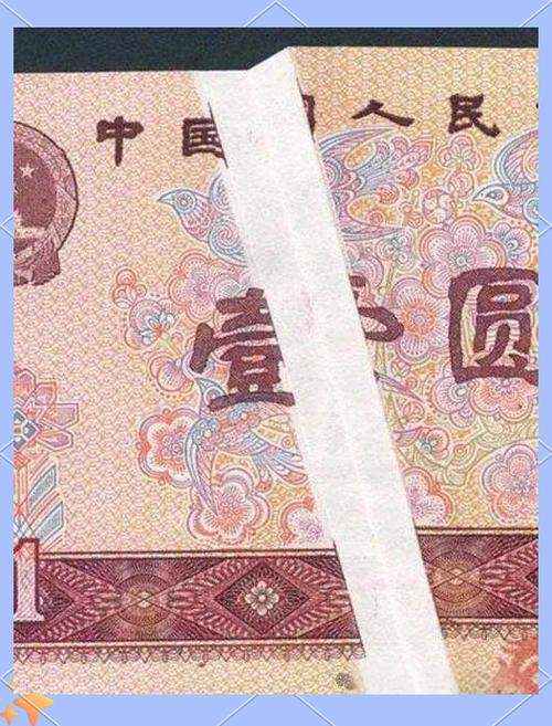 50错版币图片截图