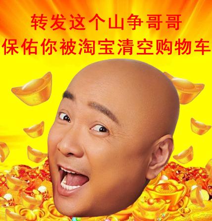 购你花变成什么了截图