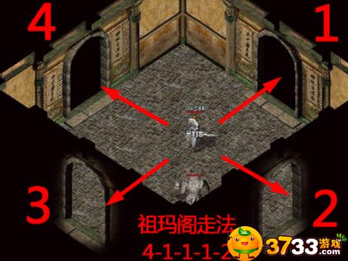 传奇祖玛阁怎么走出去
