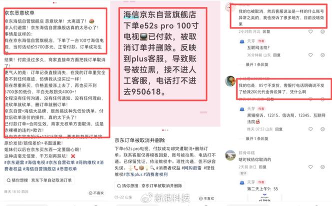 电视上订购的节目怎么退订图标