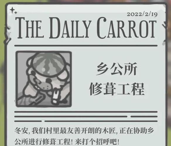月兔冒险手机怎么使用截图