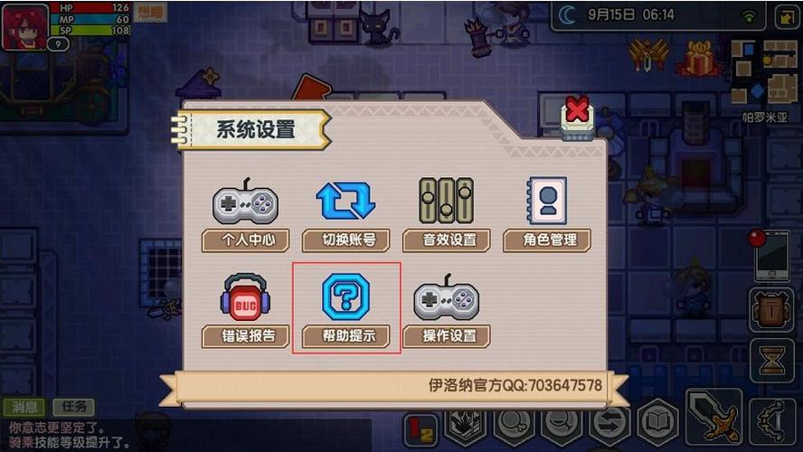 伊洛纳负重怎么增加