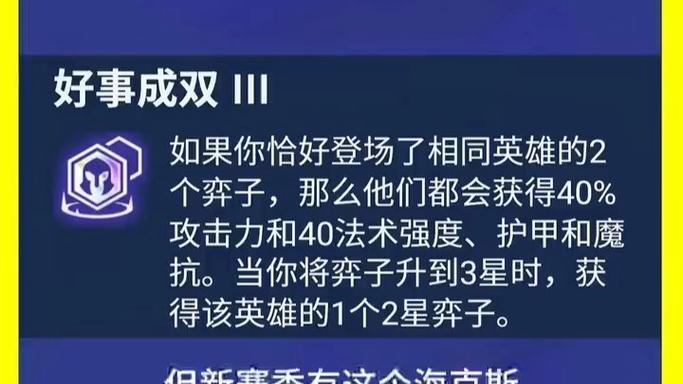 怦然心动海克斯图片图标