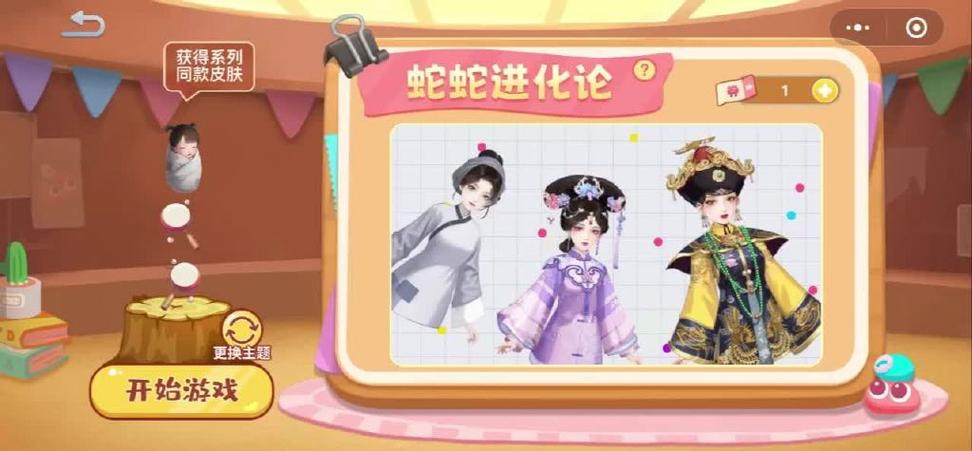 论皇后的养成记