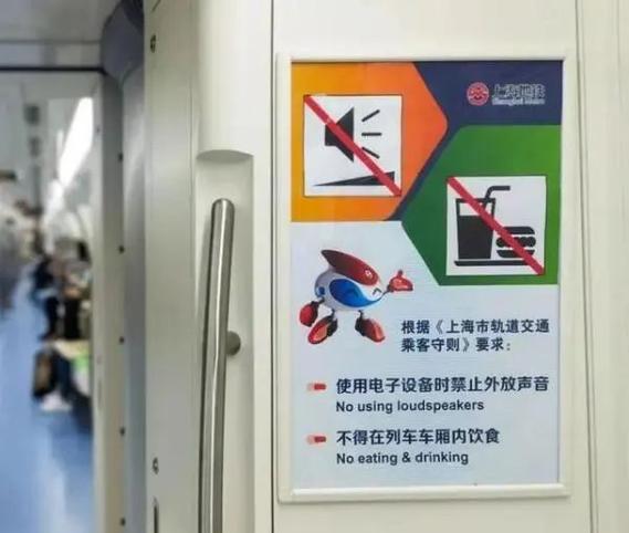 地铁花生图标