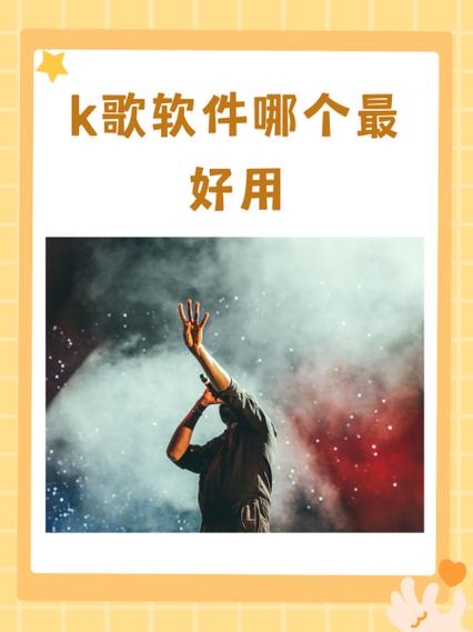 唱吧本地录音怎么保存到手机图标