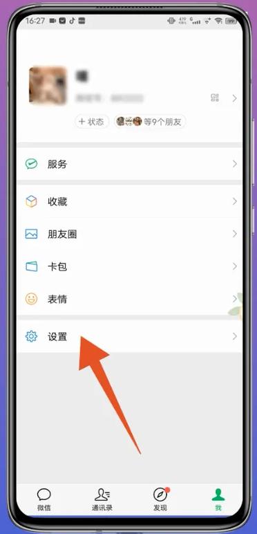 vivo手机回车键发送消息图标