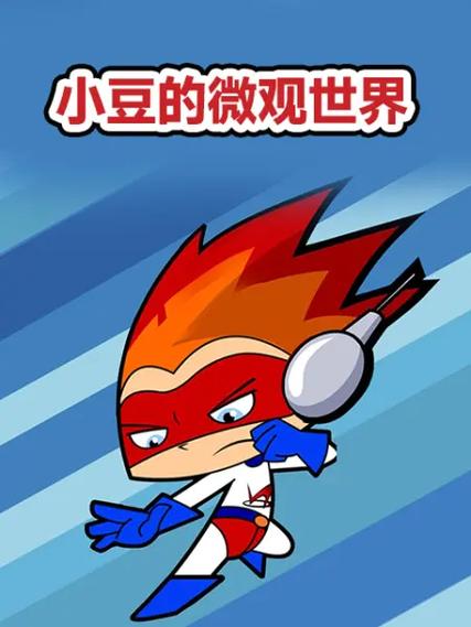 小豆视频