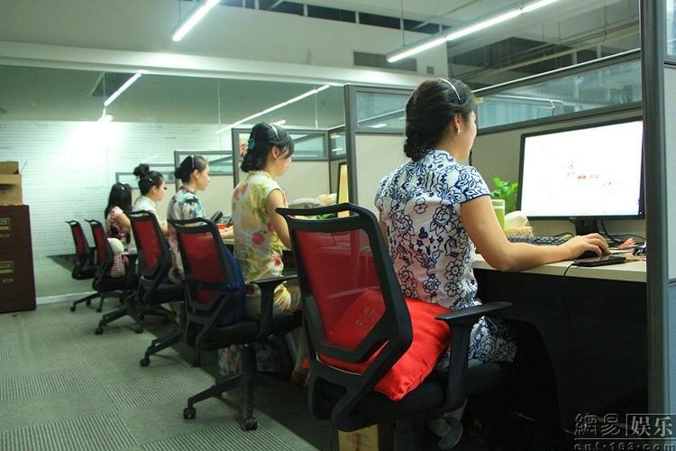 网易客服截图