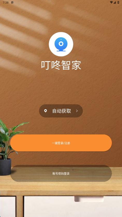 叮咚app官方下载图标