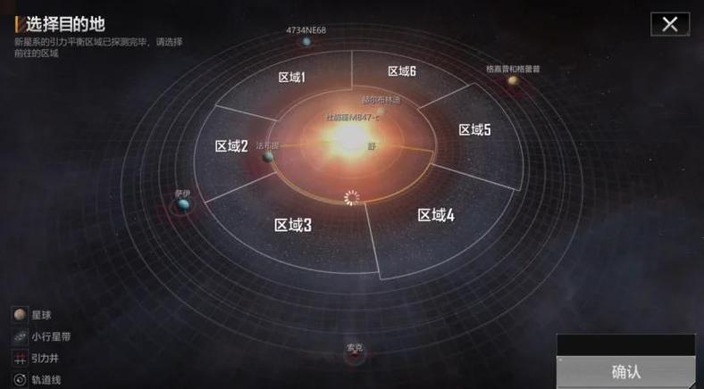 无尽的拉格朗日怎么看区域分界线图标