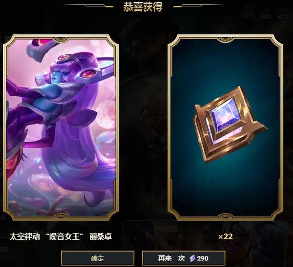 lol最新抽奖多少钱