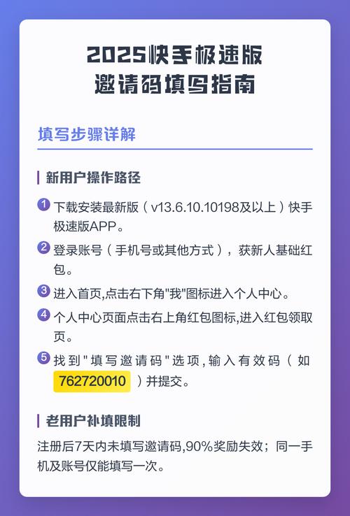 觅伊邀请码是多少图标
