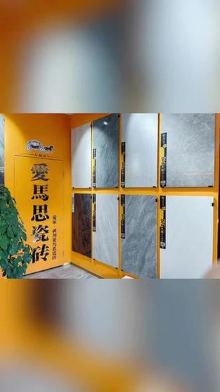莫斯卡瓷砖怎么样