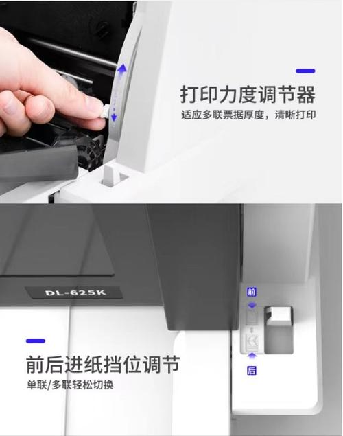打印机进纸两次才打印图标