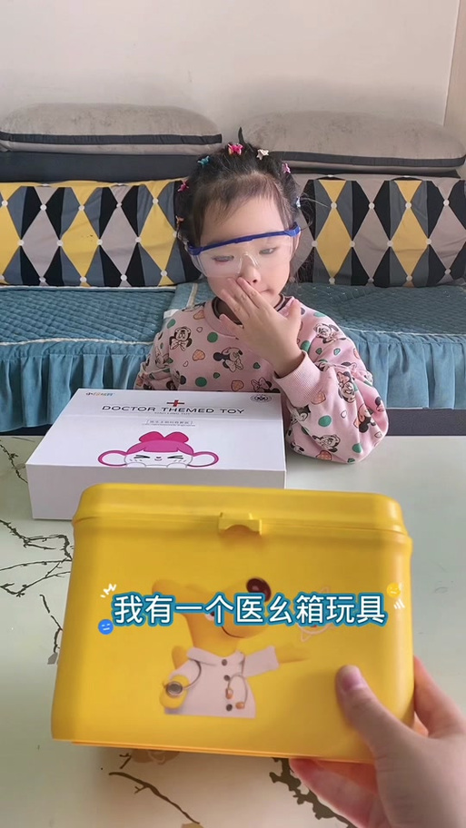 小伶玩具小伶在医院生宝宝图标