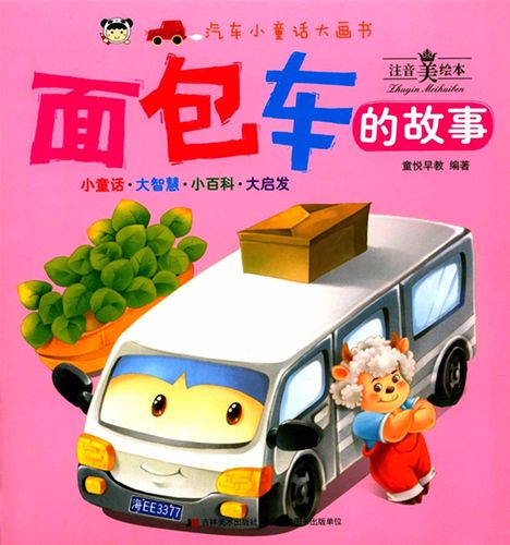 免费听车广播剧的软件图标