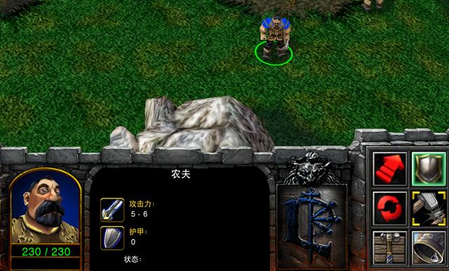 魔兽争霸3冰封王座人族图标