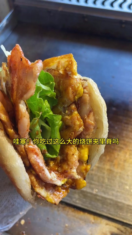 烧饼大侠图标