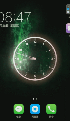 手机夜光时钟下载图标