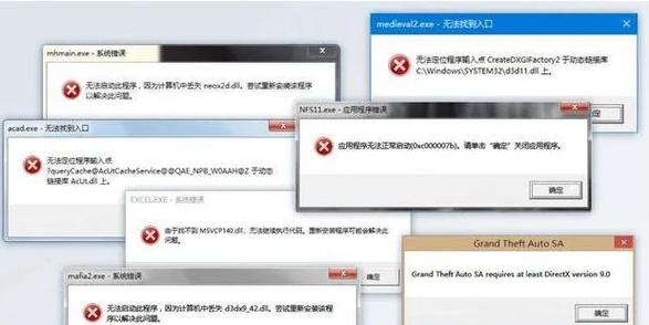电脑缺少d3dll文件怎么办图标