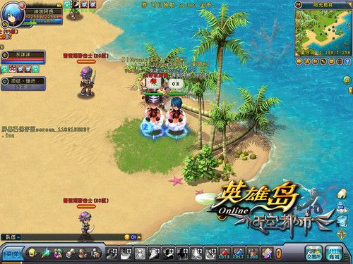 英雄岛online官网图标