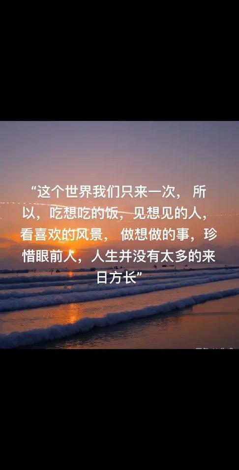 关于人生的文案图标