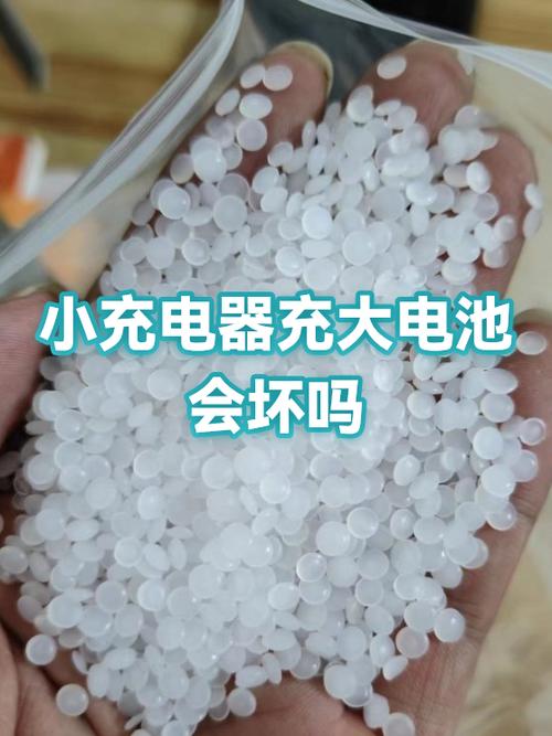 充电器放着不用会坏吗截图