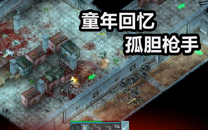 孤胆枪手无限金币版图标
