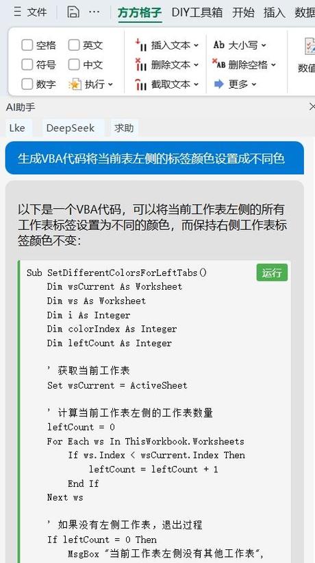 获取任务代码的方法