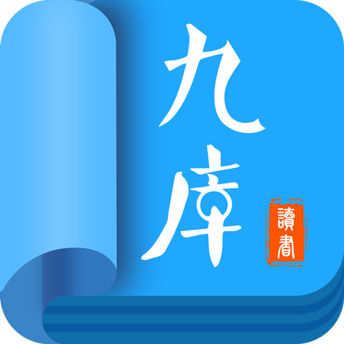 九库阅读免费