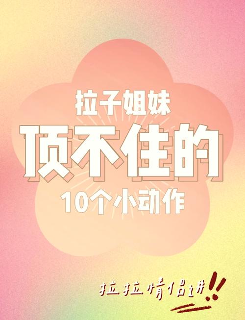 lalaland中文什么意思图标