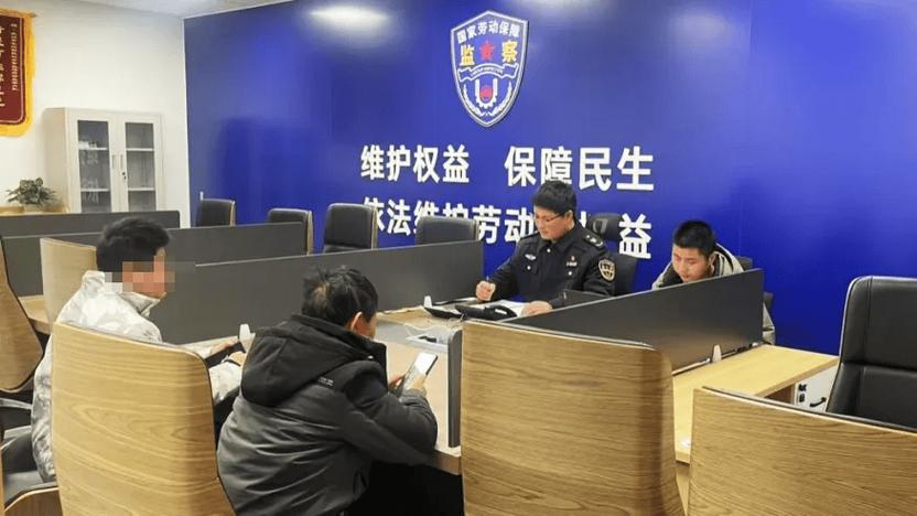 劳动监察大队在线咨询图标
