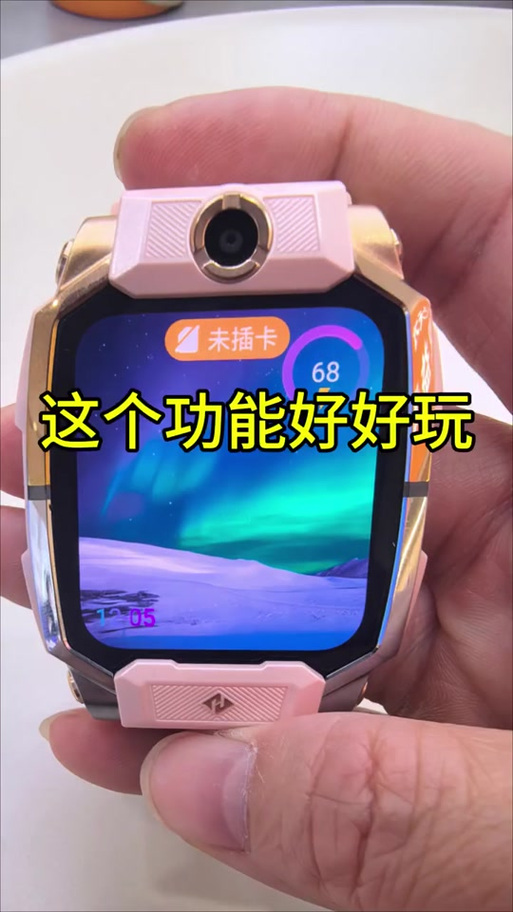 如何在小天才上玩4399截图