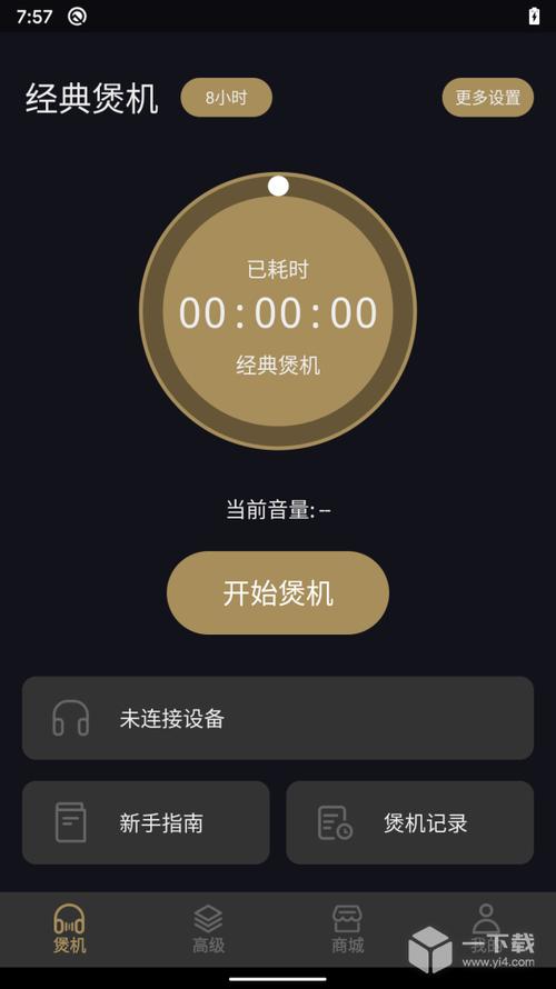 耳机仓充电多久就充满了图标