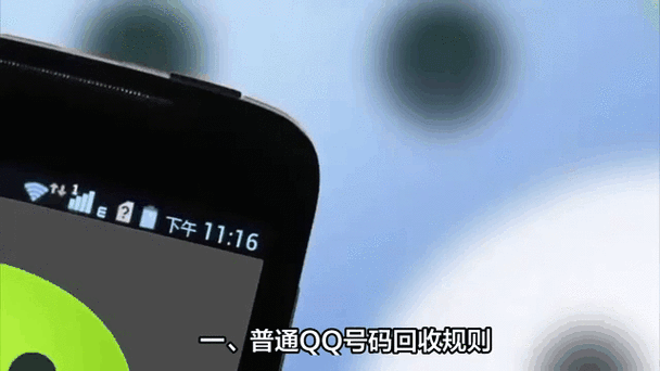 qq几年不登录会回收图标