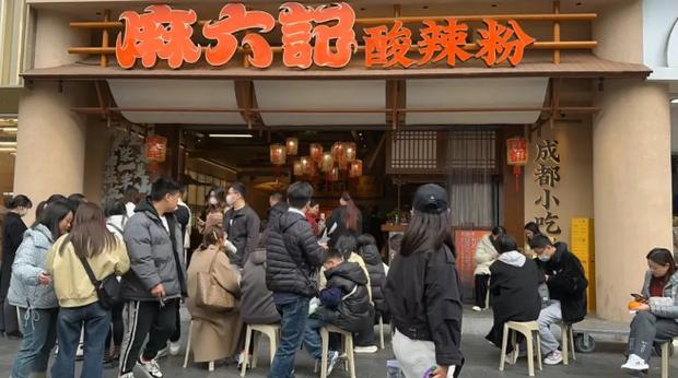 汪小菲酸辣粉品牌图标