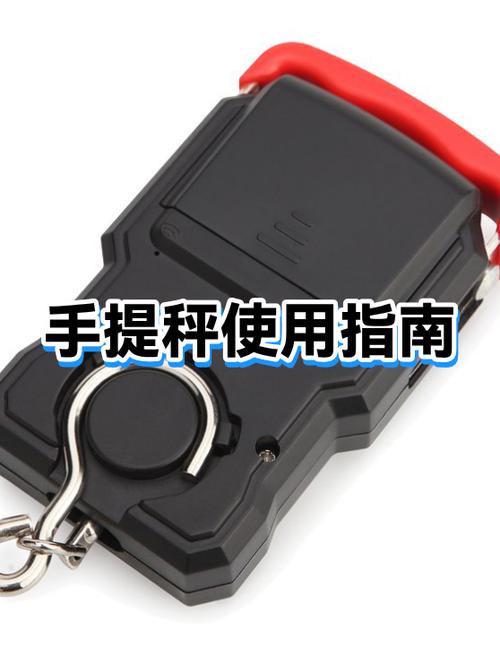 电子秤第一次使用要充电吗图标