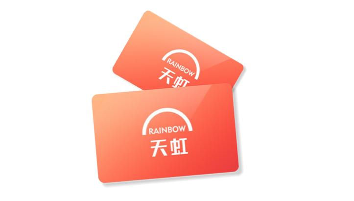 天虹卡是干嘛的截图