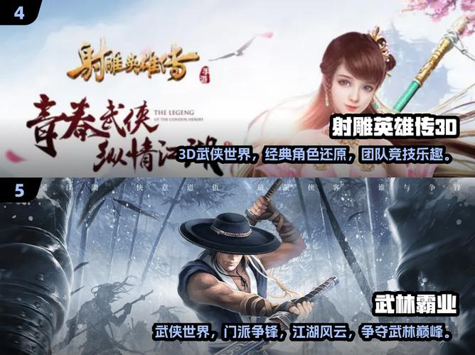 神雕侠侣2025免费播放图标