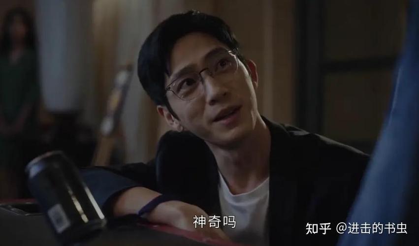 新生精编版剧情截图