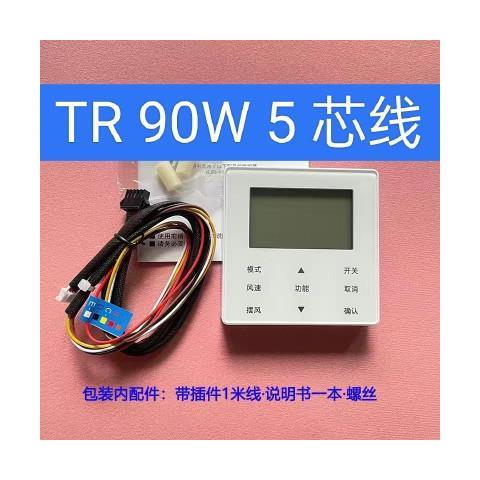 美的多联机拨码教程视频