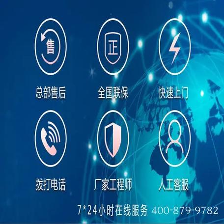 夏普电视售后服务热线截图