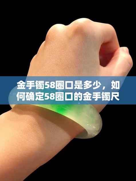 手镯小了能改大吗截图