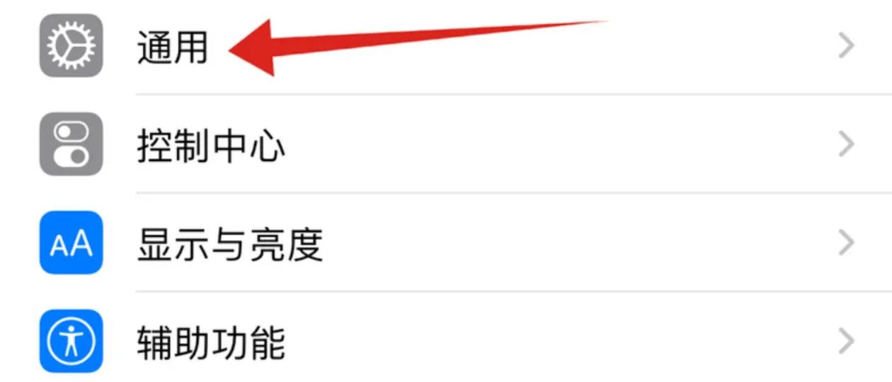 苹果11怎么消除用过的页面截图