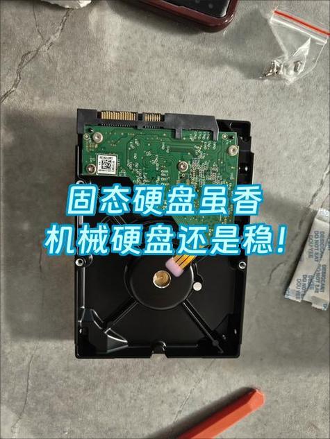 固态硬盘用几年会坏图标