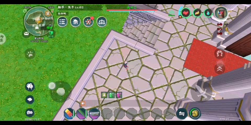创造与魔法枫叶礼盒图标