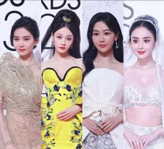 刘诗诗和迪丽热巴谁咖位大图标