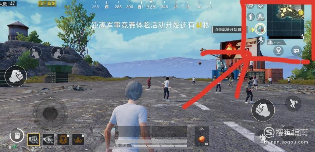 和平精英pc端怎么标点图标