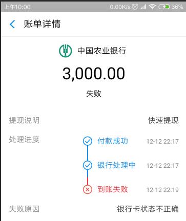 更省为什么不能提现图标